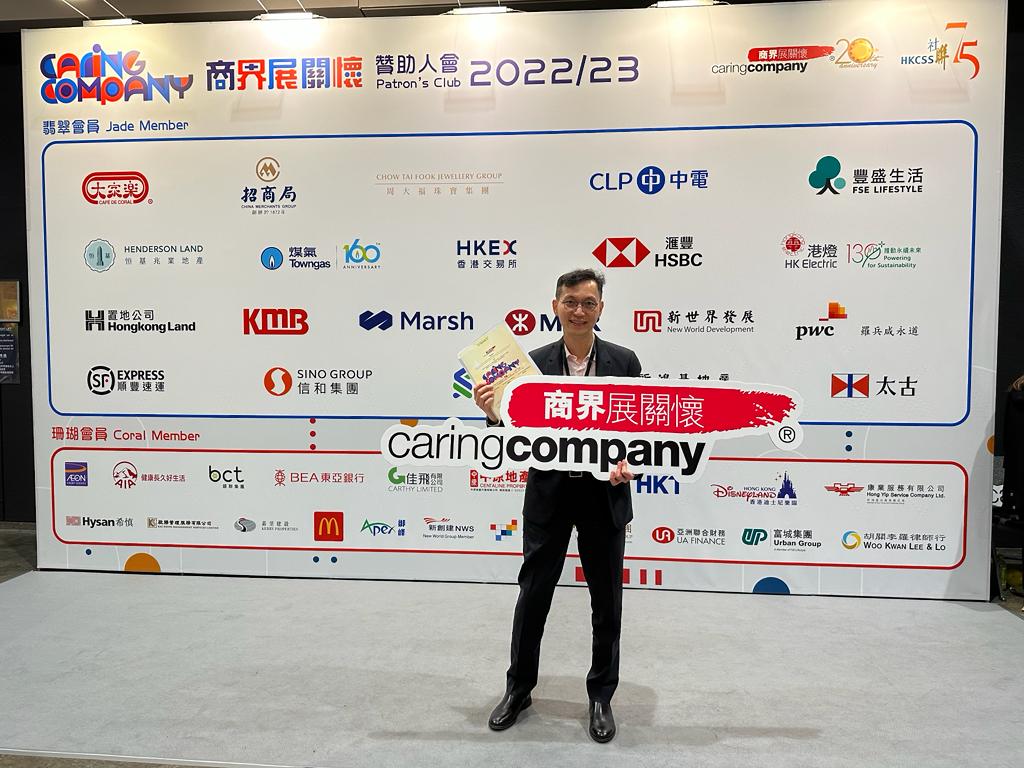 Caring Company 2023-2024 - Principle One