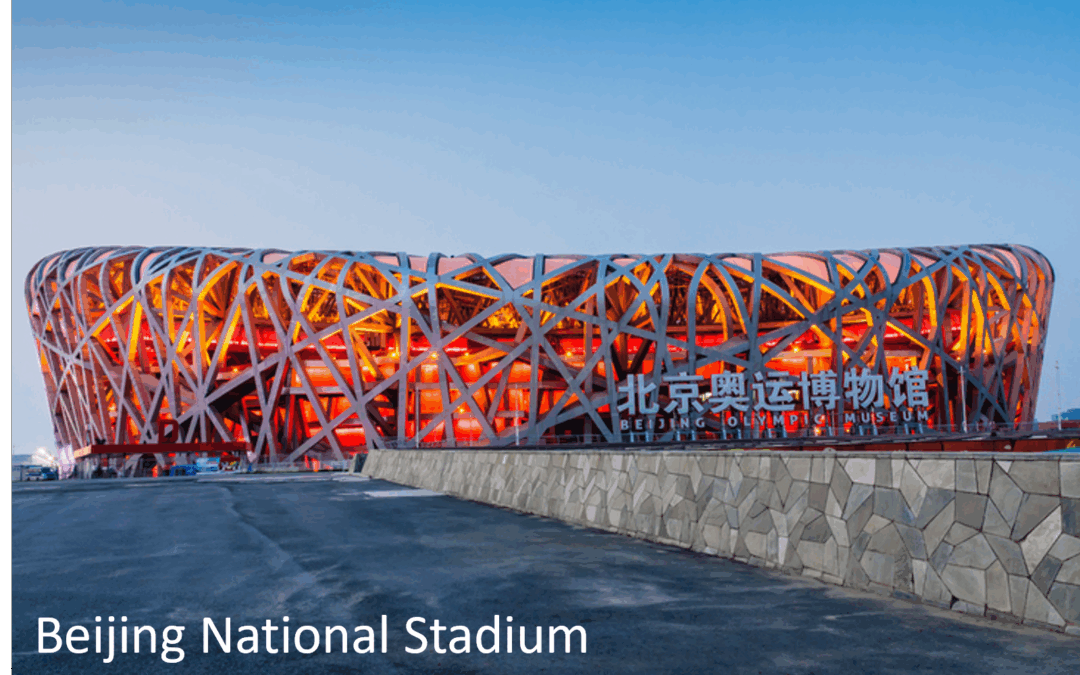 Beijing National Stadium - Principle One